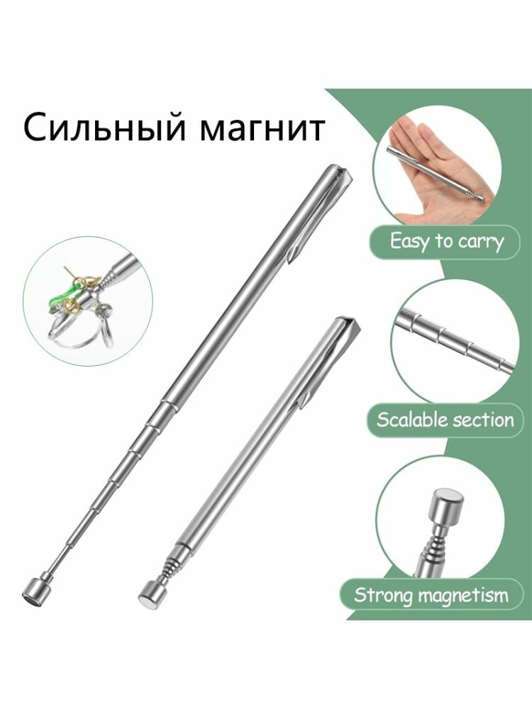 Телескопический металлический магнитный захват. Магнитная ручка Для сбора болтов и гаек