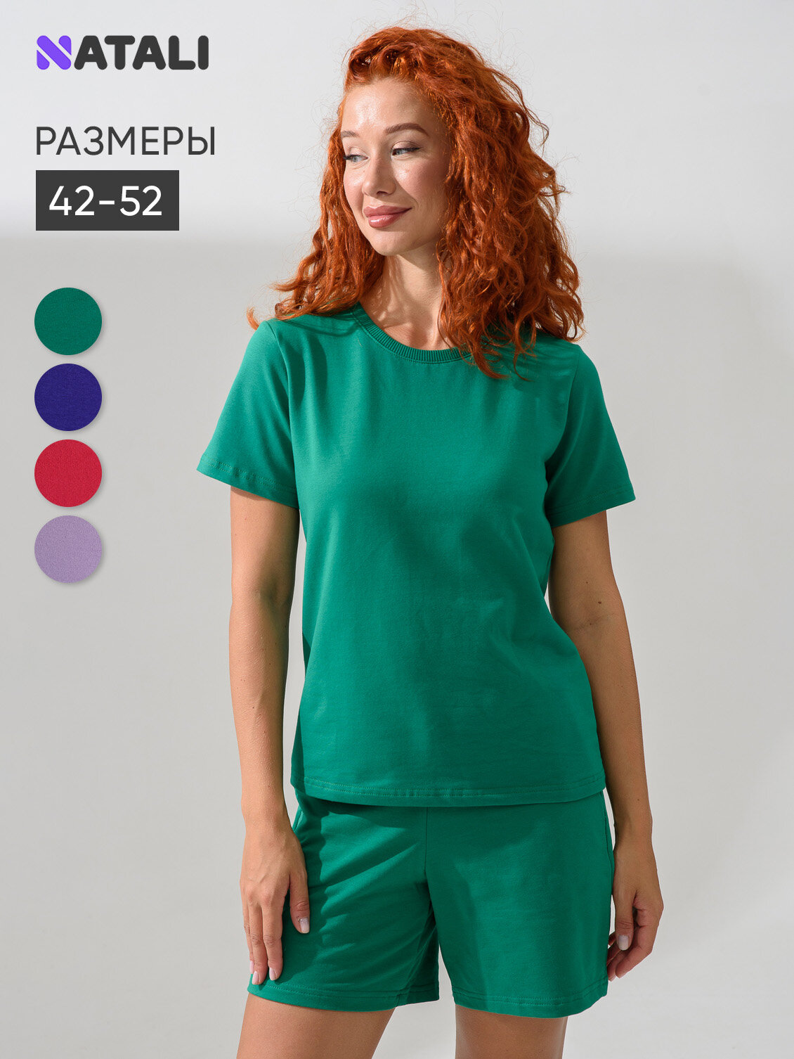 Комплект одежды