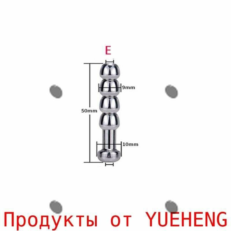 Уретральный расширитель, металлическая полая уретральная канюля, мужская секс-игрушка