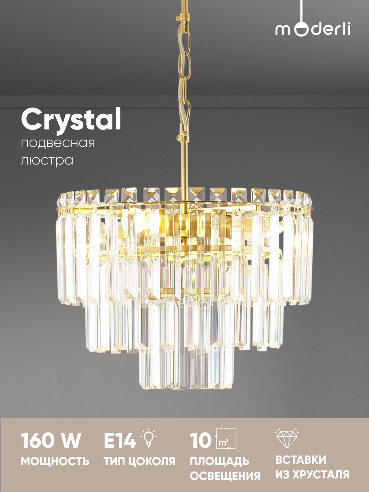 Люстра подвесная Moderli V10740-4P Crystal