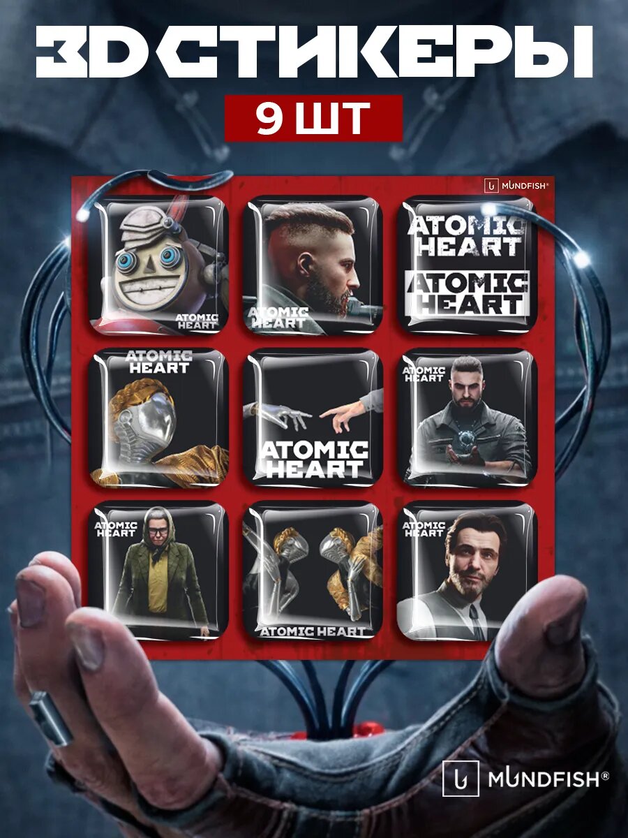 3д стикеры на телефон Игра Atomic Heart Близняшки Нечаев