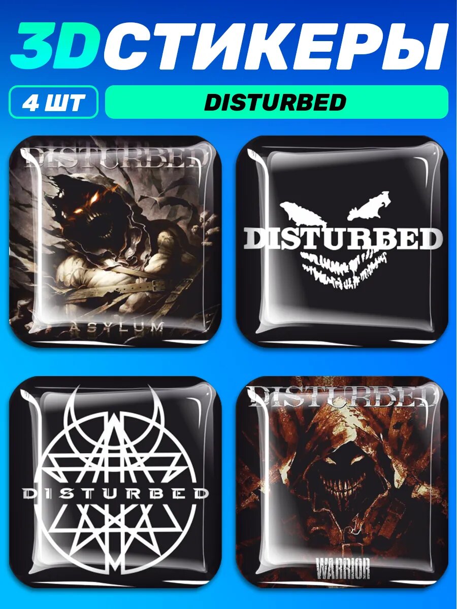 3д стикеры на телефон группа Disturbed