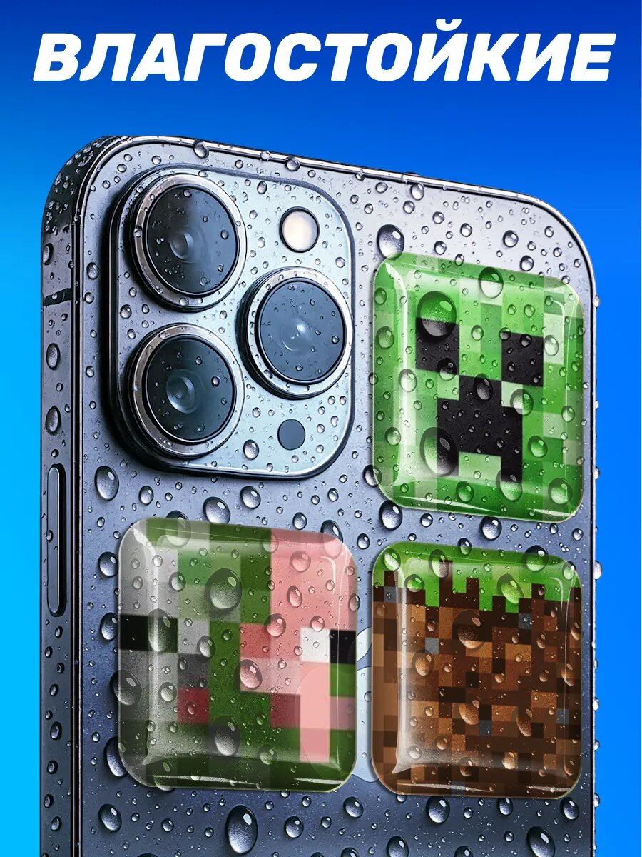 3д стикеры на телефон Minecraft — фото 1