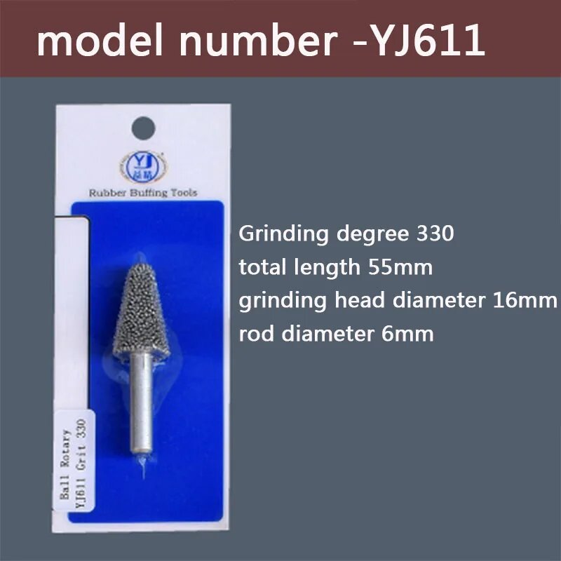 Шлифовальная головка YJ611, 330 grit, 16мм