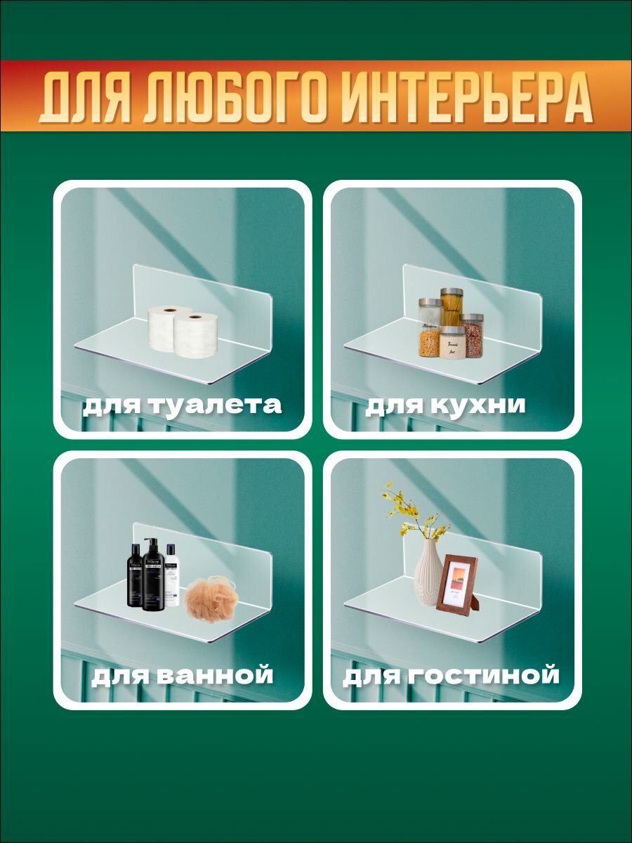 Полка — фото 1