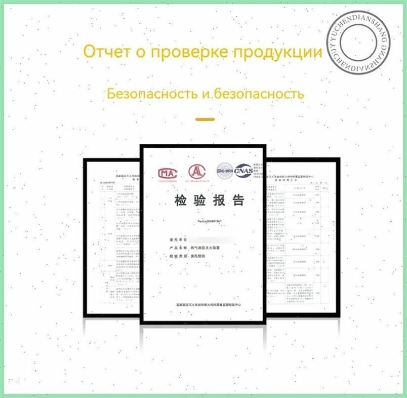 Самосрабатывающий модуль пожаротушения для бокса Power Bank, электрощита и машины Автоматическое тушение пожара аэрозолем