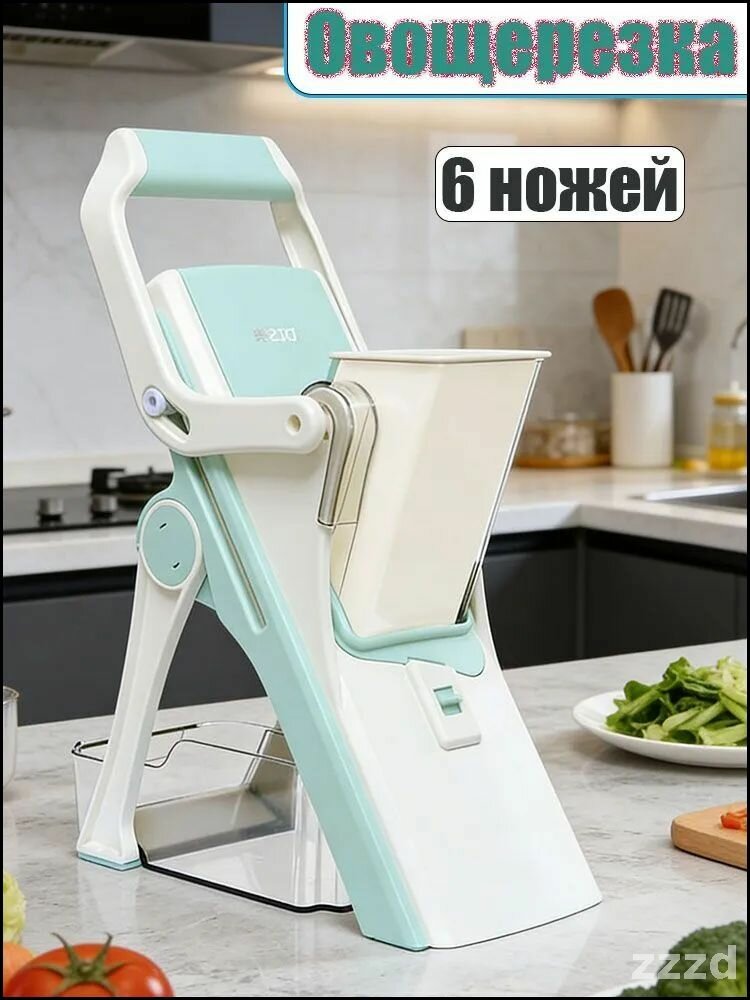 Эксклюзивный слайсер с шестью лезвиями, синий корпус и рычажная конструкция