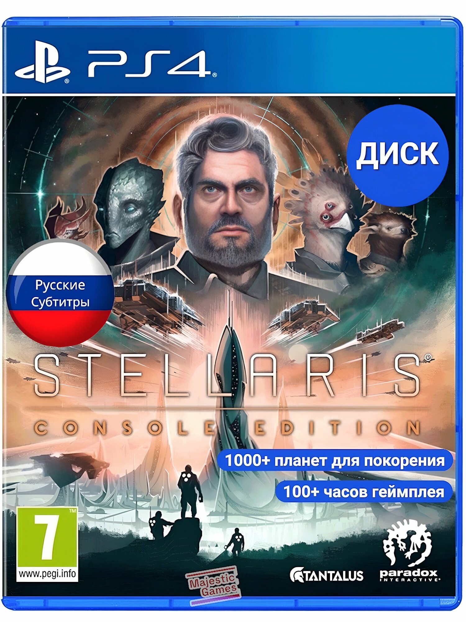 Игра Stellaris Console Edition (Диск, PS4, PS5, Русские субтитры)