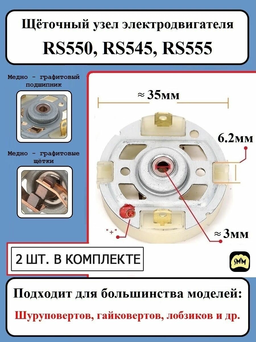 GEALFIS Щеточный узел двигателя RS550 RS545 RS555, угольные щетки для шуруповерта, перфоратора, дрели, держатель с пружинами, ремонт электроинструмента2 шт.