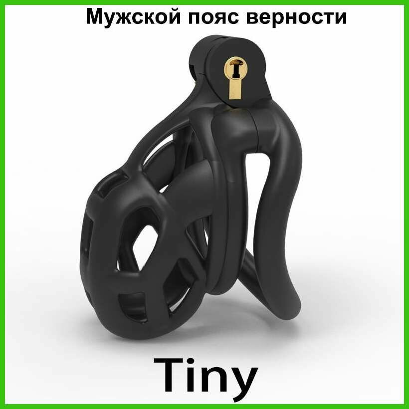 Мужской пояс верности Cobra 1.0 nano черный 18+Пожалуйста, оставьте сообщение и отправьте личное сообщение, какой размер вам нужен.