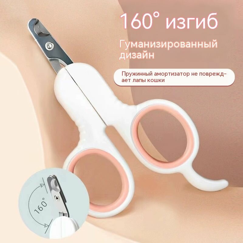 Когтерезка для кошек и собак, ножницы для стрижки когтей / для крупных, средних, и мелких пород щипцы для когтей стрижка когтей инструмент для груминга ножницы для когтей