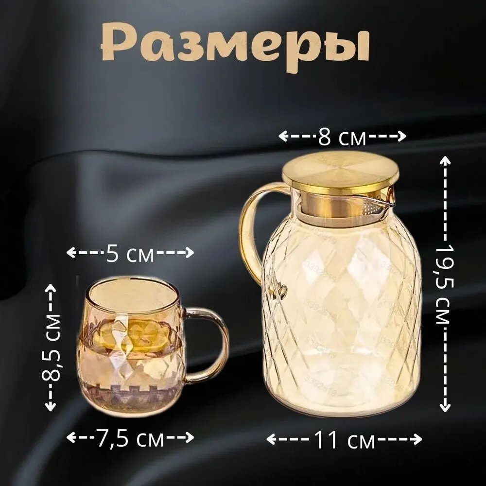 Кувшин, 1.8 л — фото 1