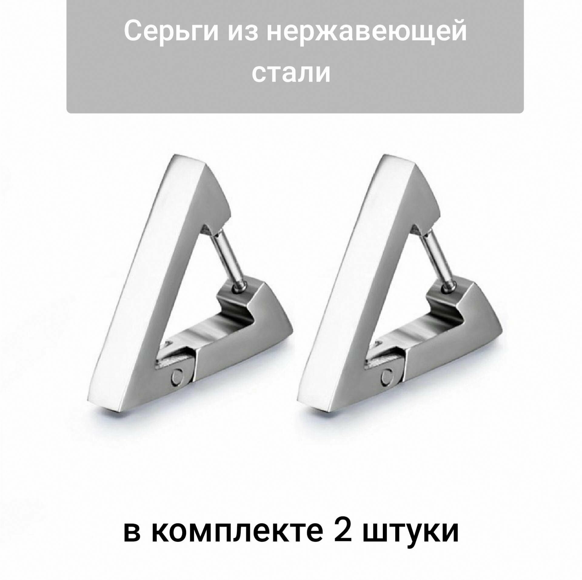 Серьги, размер 16 мм, серебряный