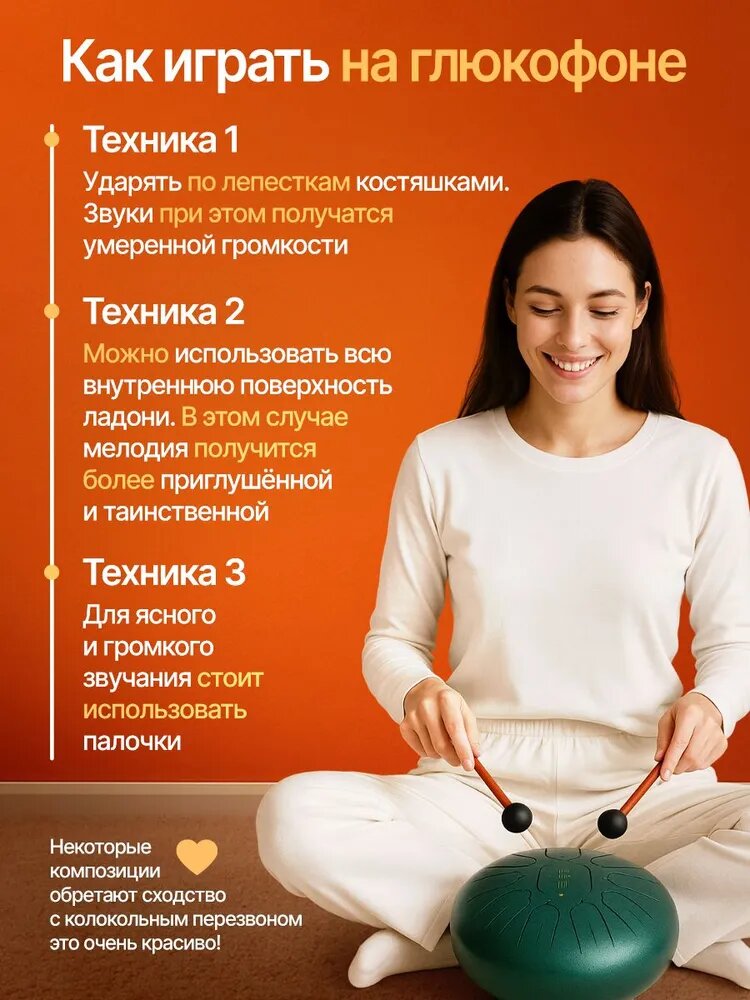 Глюкофон Malachite народный ударный инструмент 30см, 11 нот, с 2 палочками для игры, чехол — фото 1