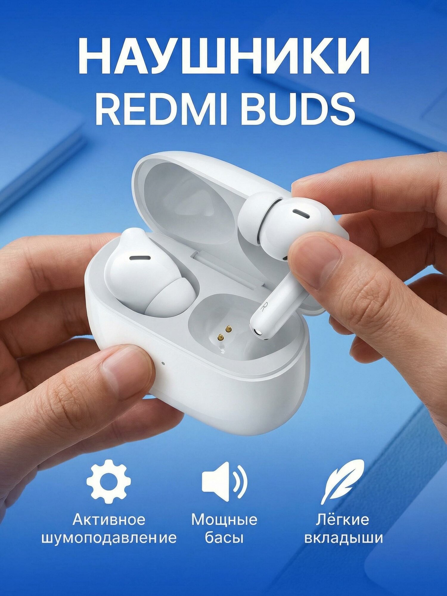 Беспроводные наушники Xiaomi Redmi Buds 5 Pro White M2317E1 CN