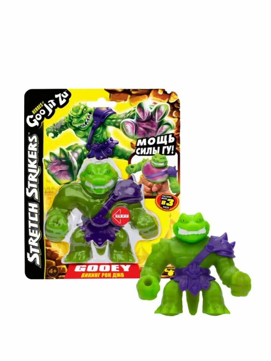 Игрушка GooJitZu Викинг Рок Джо Stretch Strikers