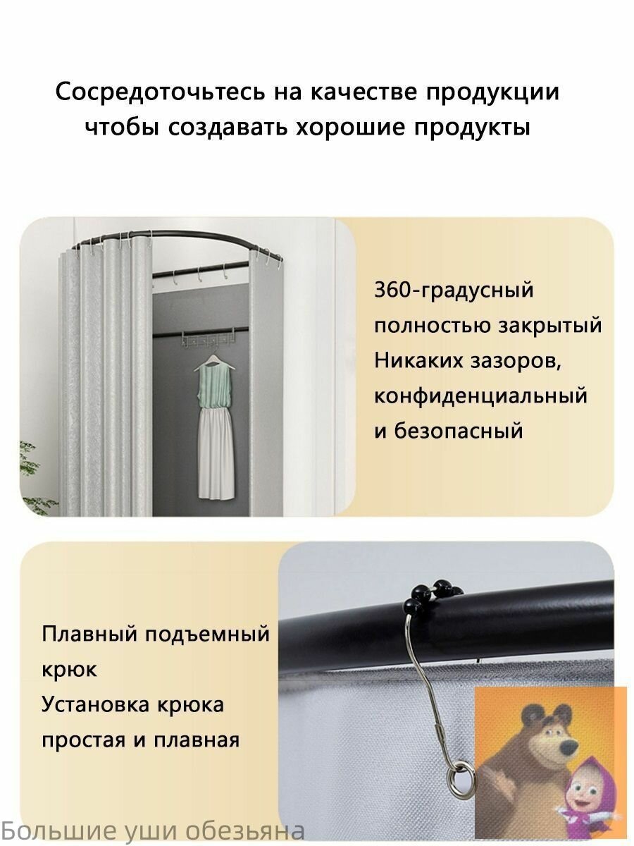 Примерочная кабина — фото 1