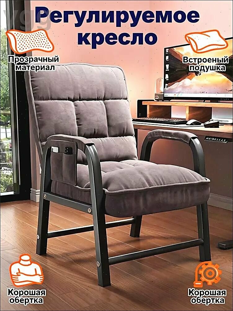 Кресло , 1 шт, 55х55х94 см