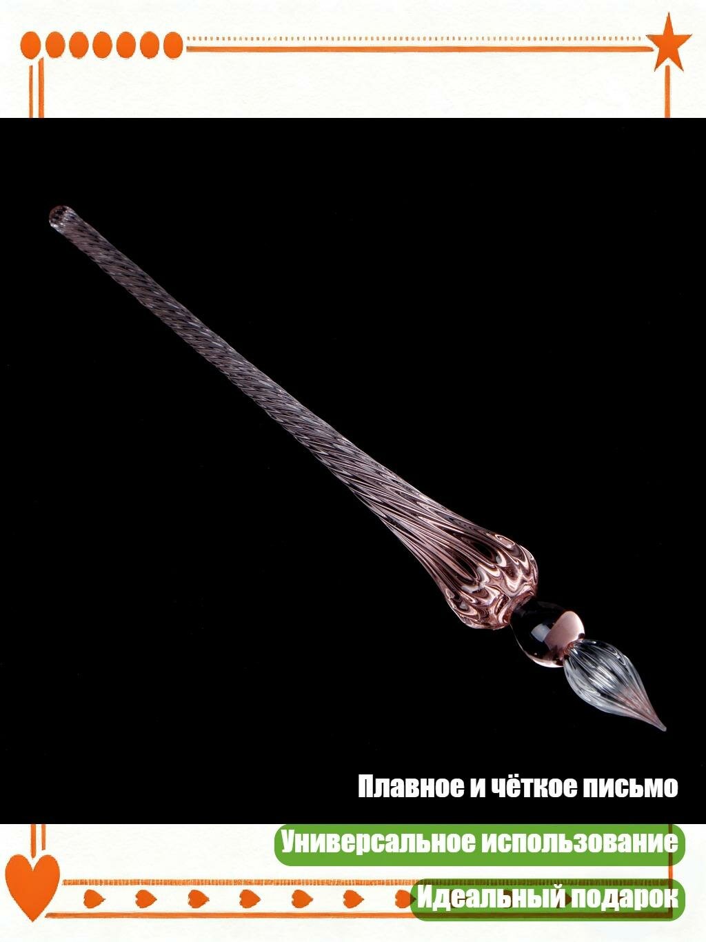 Винтажная авторучка со стеклянным резервуаром, Розовый