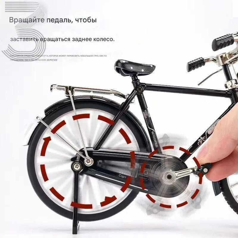Сборная модель XL Ретро велосипед в масштабе 1:10 для коллекционирования и подарка, черный цвет — фото 1