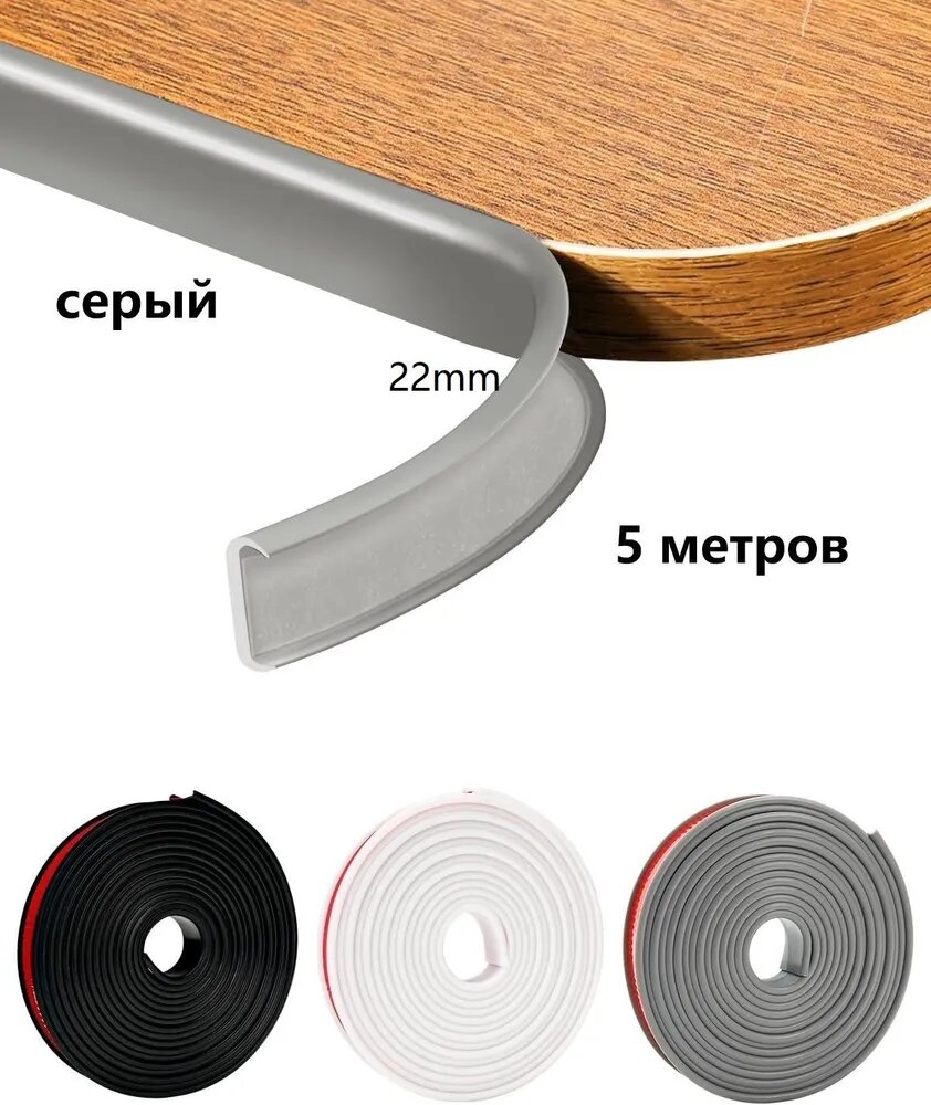 Кромка мебельная клеевая ,500см