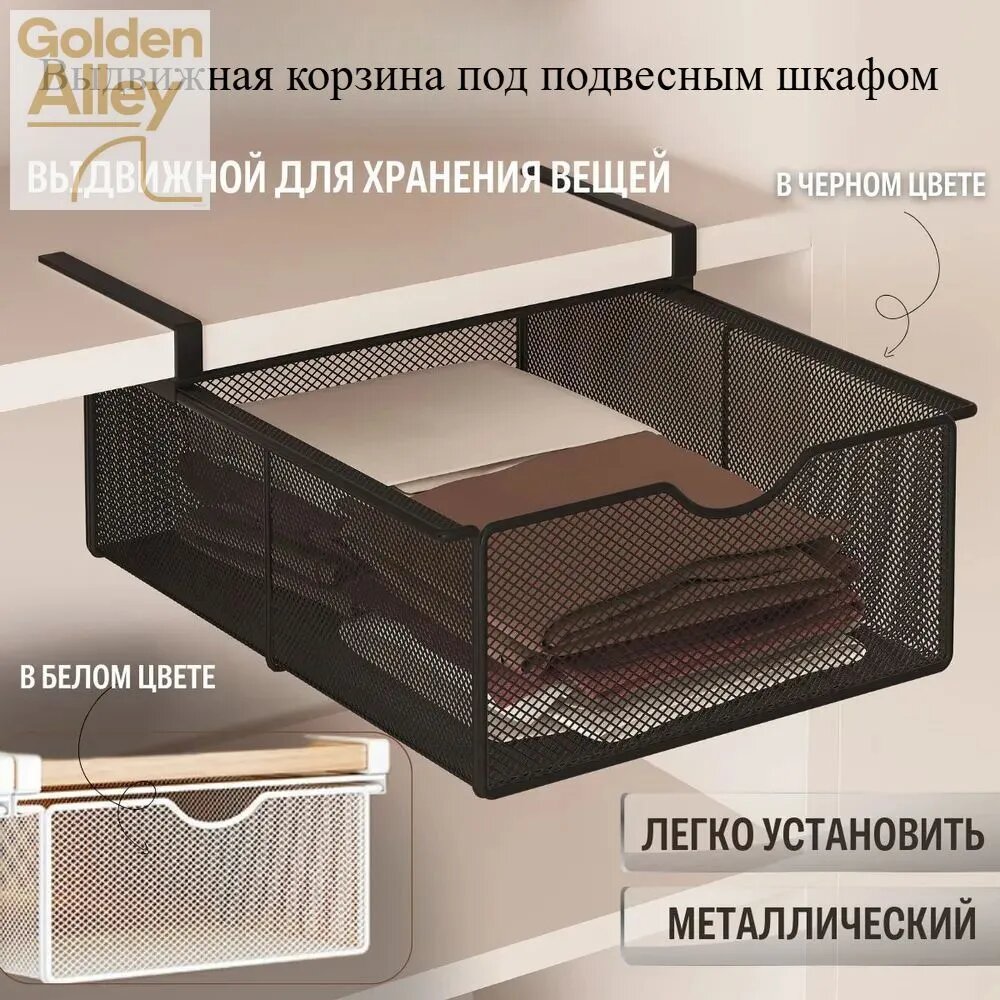Коробка для хранения длина 37 см, ширина 22 см, высота 9 см.