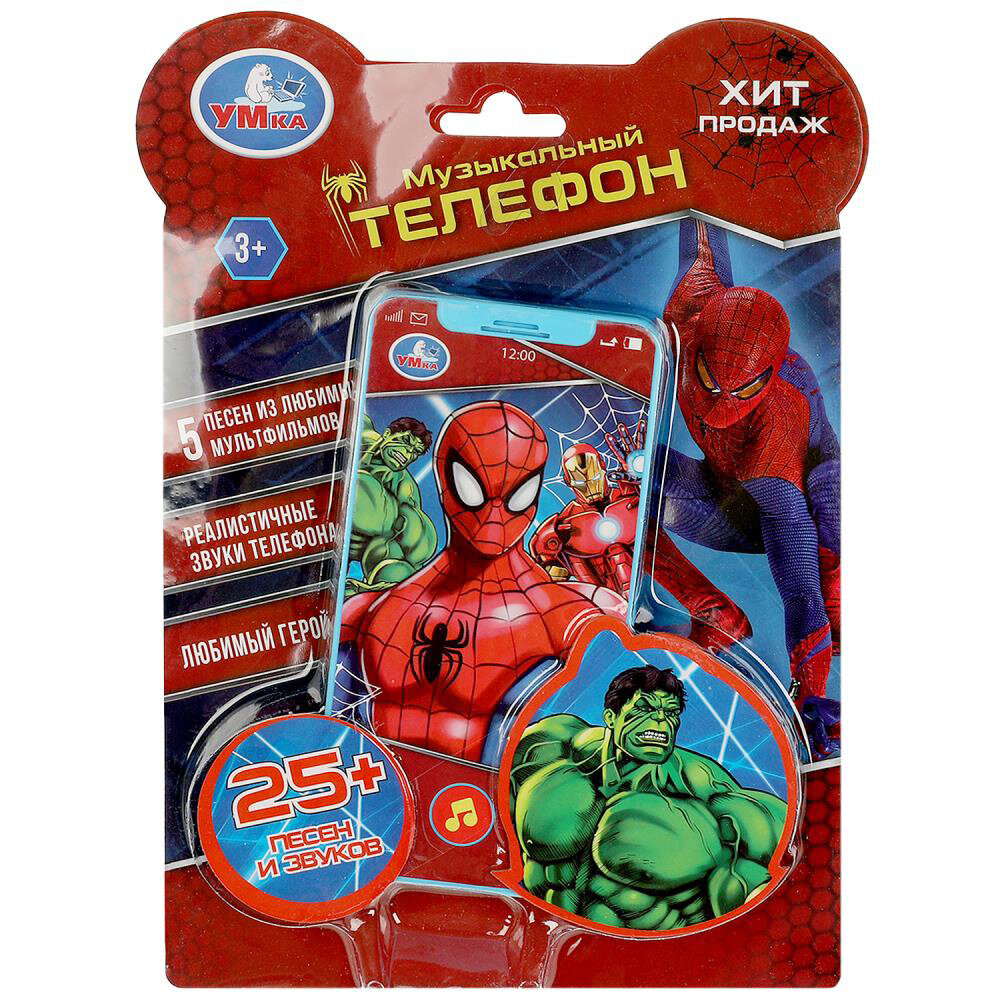 Умка Музыкальный телефончик Супергерои 25+ песен и звуков НТ830-R55 с 1 года