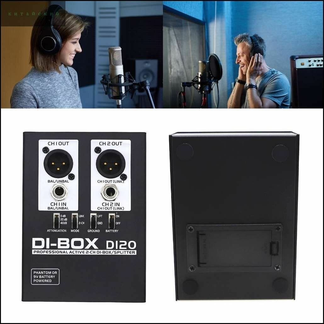 Модуль DI20 DI BOX с сигнальным сопротивлением и шумоподавлением