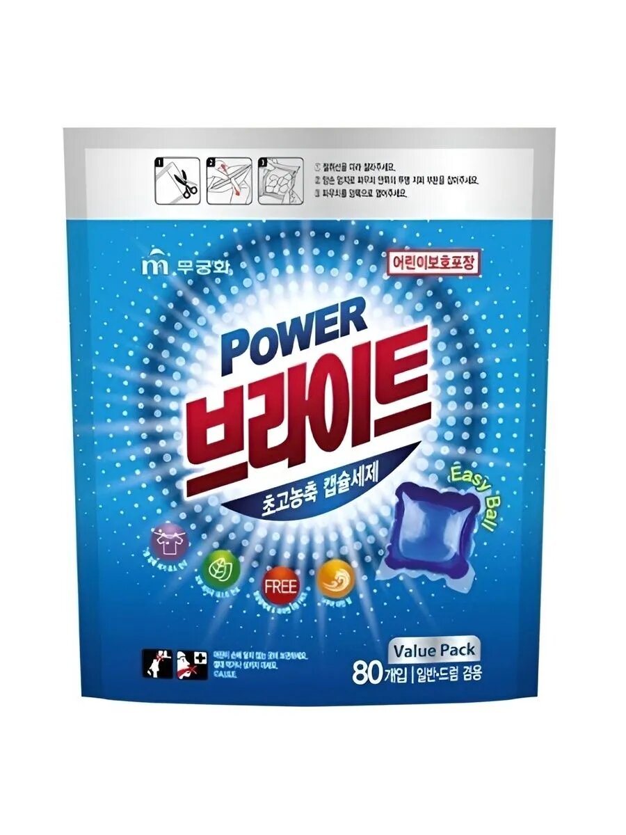 Mukunghwa Капсулы для стирки Power Bright Ultra-Concentrated Capsules Морской бриз ультраконцентрированные 80 шт.