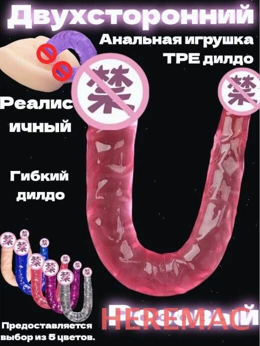 HereMAC Фаллоимитатор, 28см