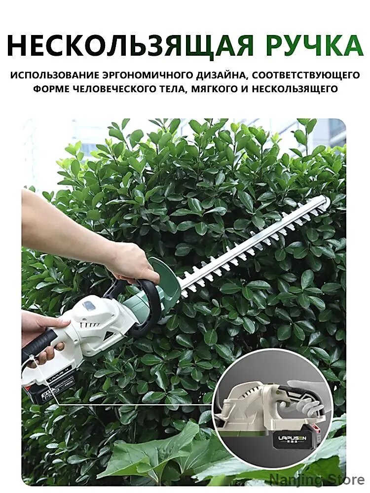 Аккумуляторный кусторез 510мм с двумя батареями, 200Вт, для обрезки кустарников — фото 1