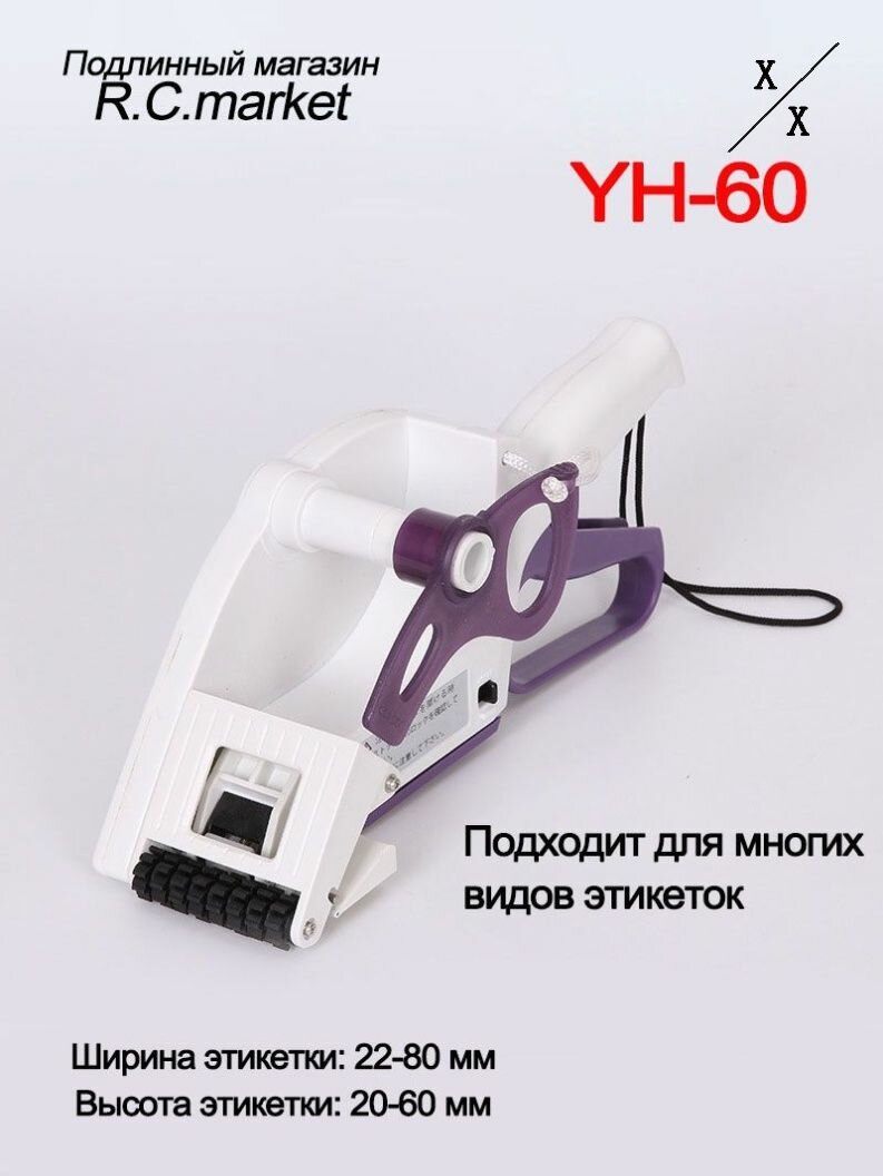 Пистолет-маркиратор