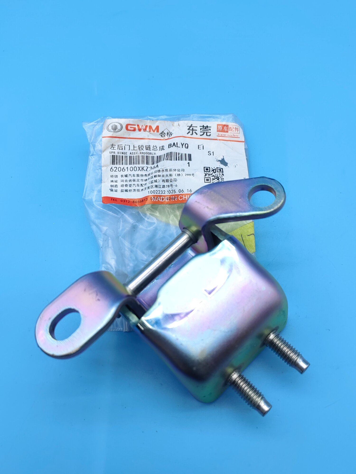 HAVAL Петля задней левой двери верхняя Haval H6 6206100XKZ36A.