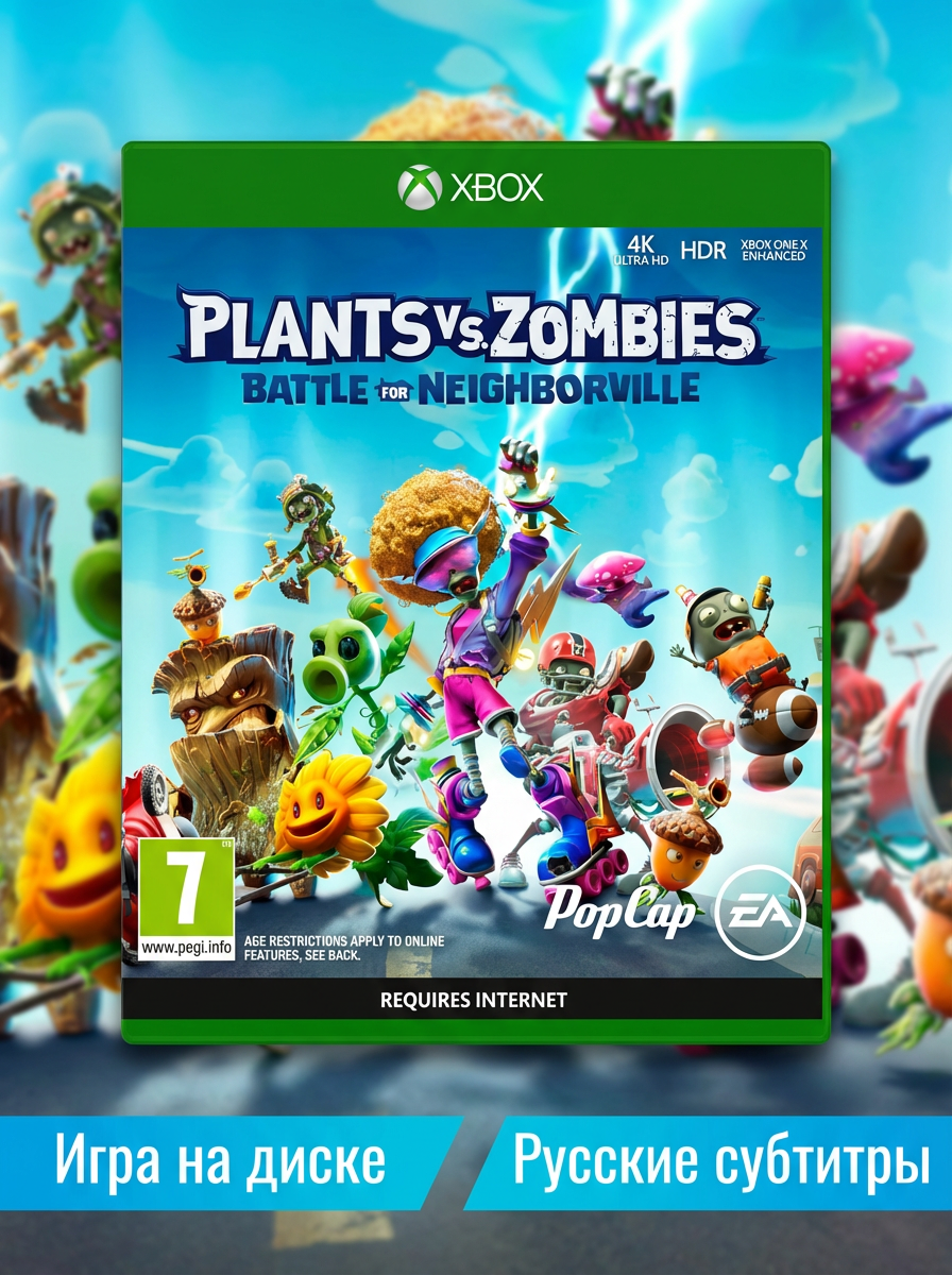 Игра Plants vs. Zombies Битва за Нейборвиль диск (Xbox One, Русские субтитры)