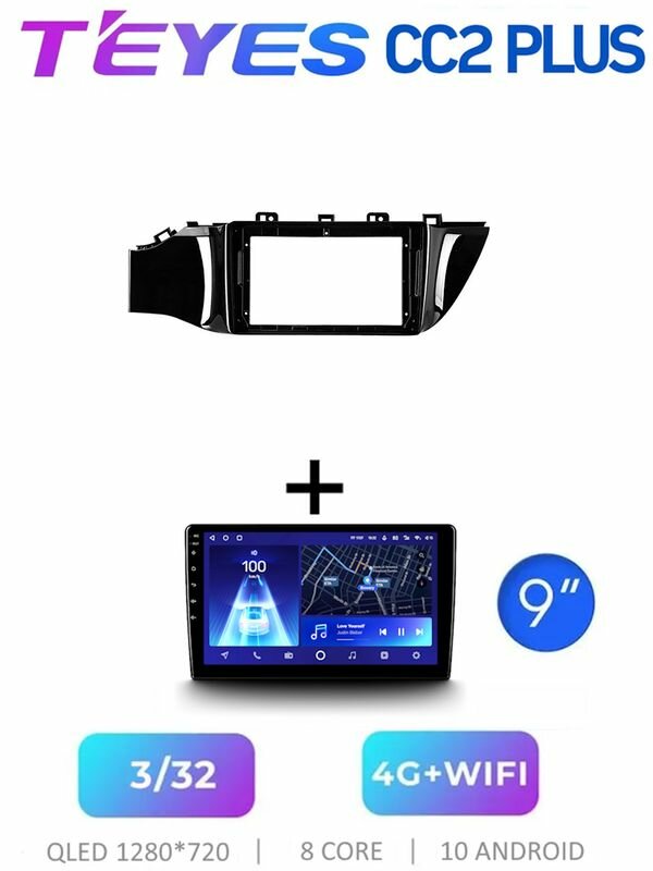 Магнитола 9" Teyes CC2 Plus 3/32 Gb для Kia RIO 4 2016-2020 (B)