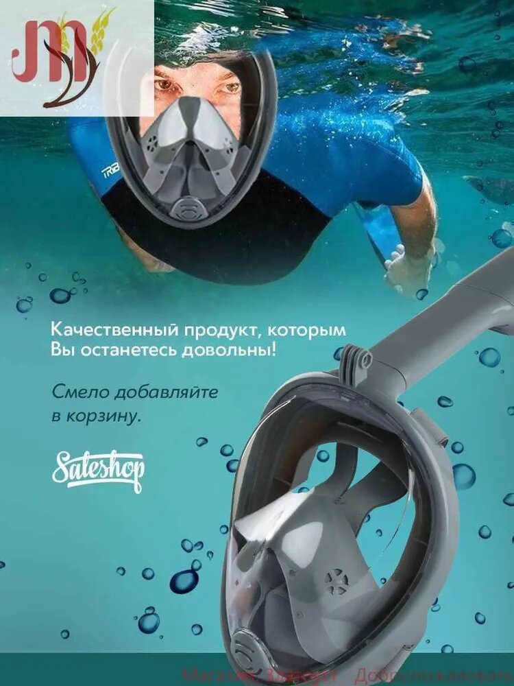 HereMAC Маска для плавания, полнолицевая, S/M, с креплением для экшн-камер, серый — фото 1