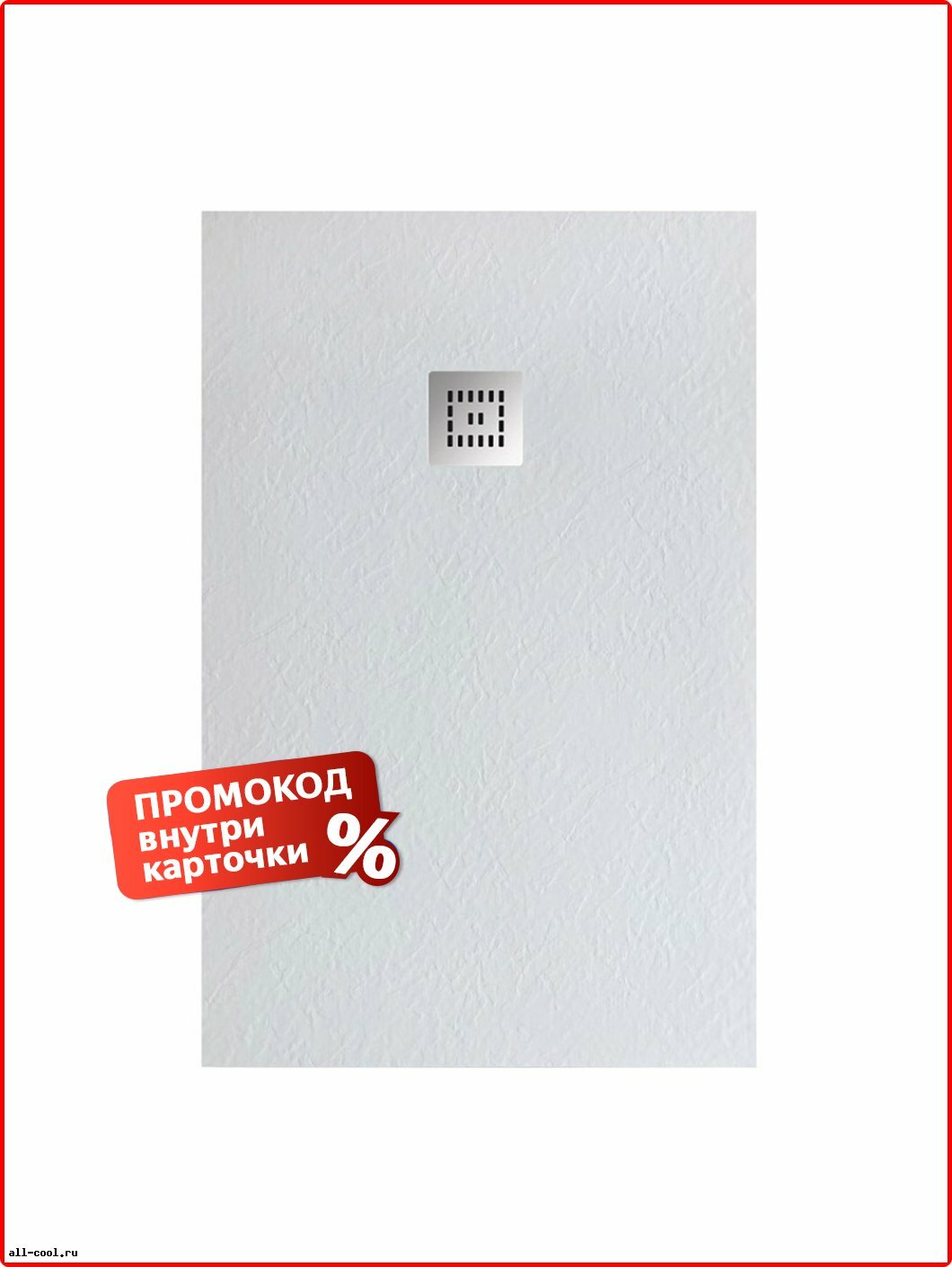 Поддон для душа BelBagno Clio 170x70 низкий, искусственный камень, прямоугольный, белый