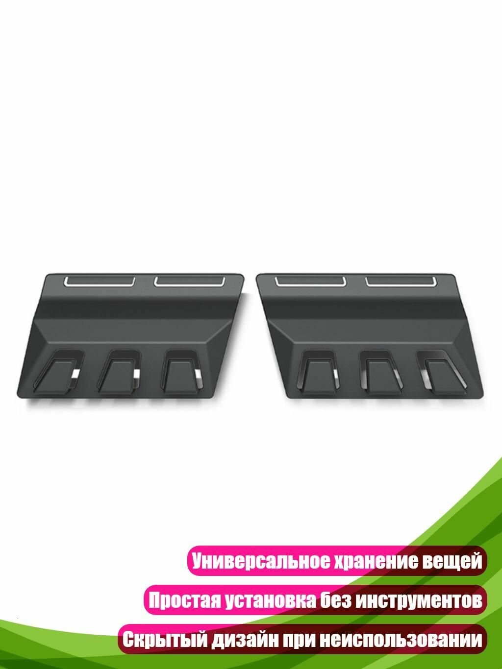 Крепление заднее для автокресла и зонтов (2 шт.)