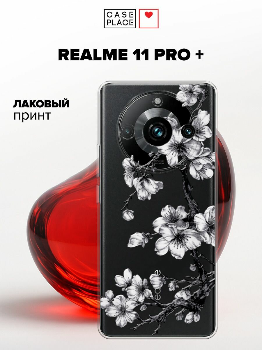 Силиконовый чехол на Realme 11 Pro Plus / Реалми 11 Про Плюс с принтом Ветка сакуры серая
