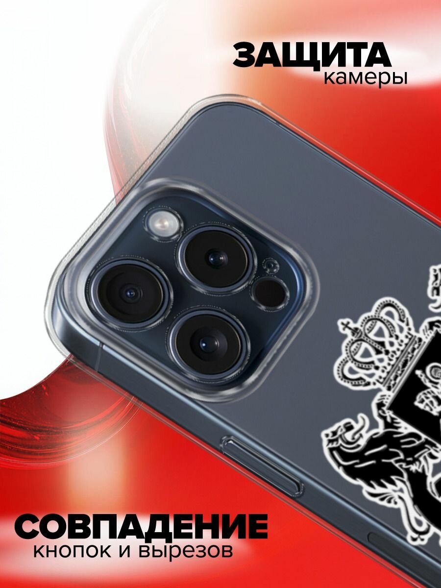 Силиконовый чехол на Apple iPhone 15 Pro / Айфон 15 Про с принтом Rebublic of Georgia — фото 1