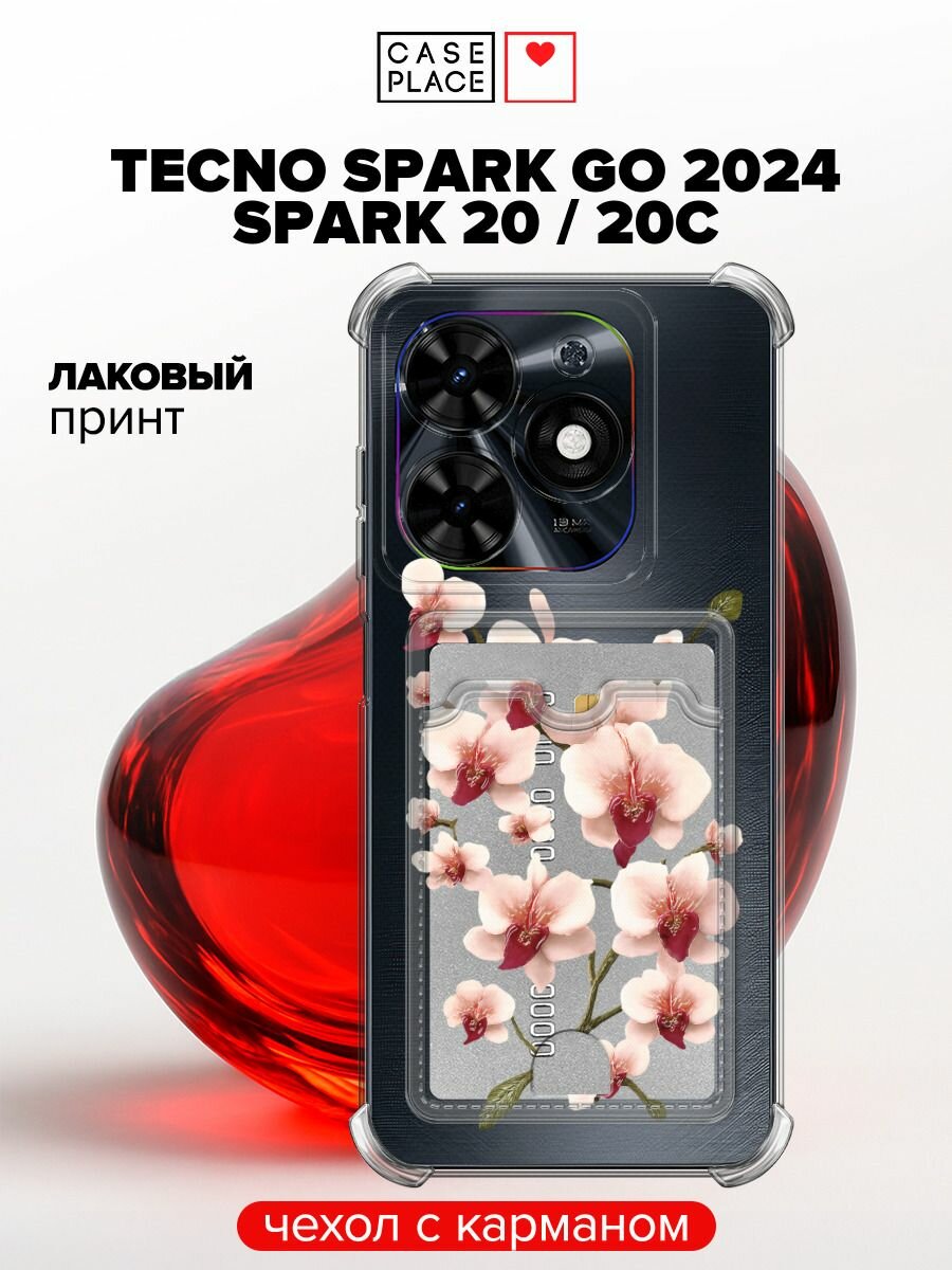 Чехол на Tecno Spark Go 2024/Spark 20C (Текно Спарк Го 2024/Спарк 20C) с картой и принтом Нежная ветка орхидеи