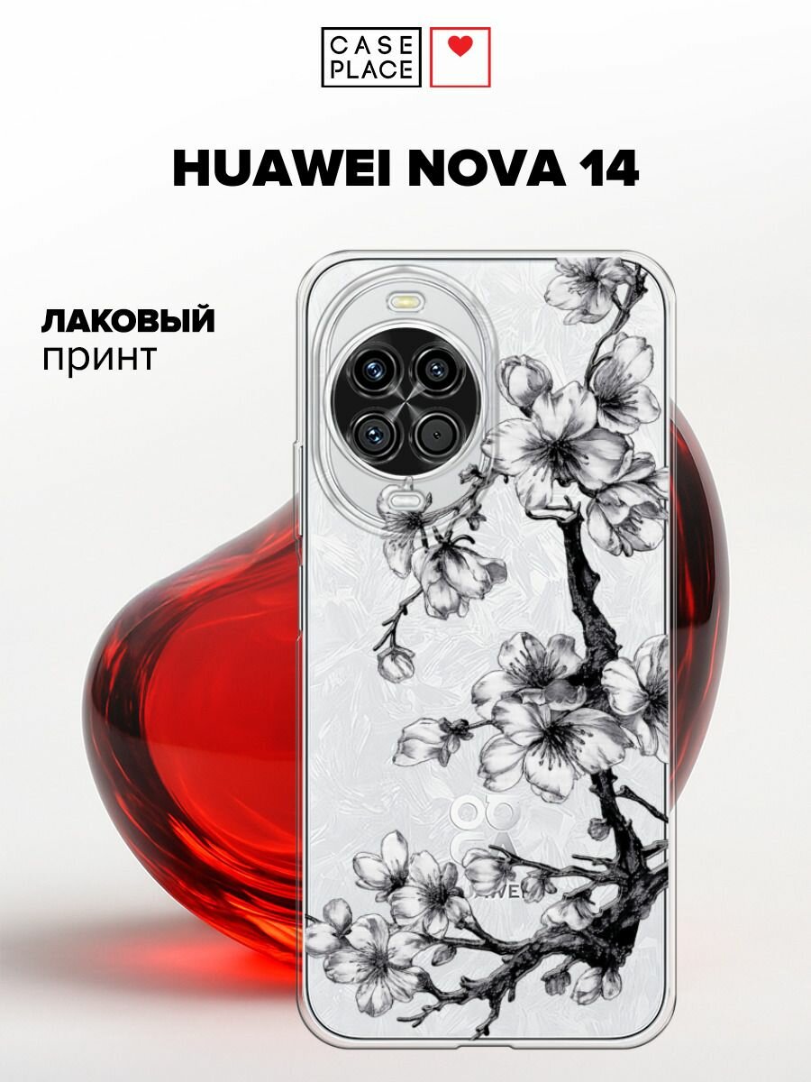 Силиконовый чехол на Huawei Nova 14 / Хуавей Нова 14 с принтом Ветка сакуры серая