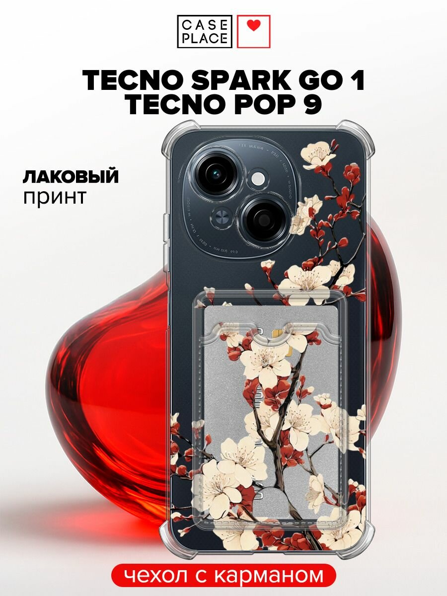 Чехол на Tecno Spark Go 1/Pop 9 (Текно Спарк Го 1/Поп 9) с картой и принтом Красивая ветка с цветами