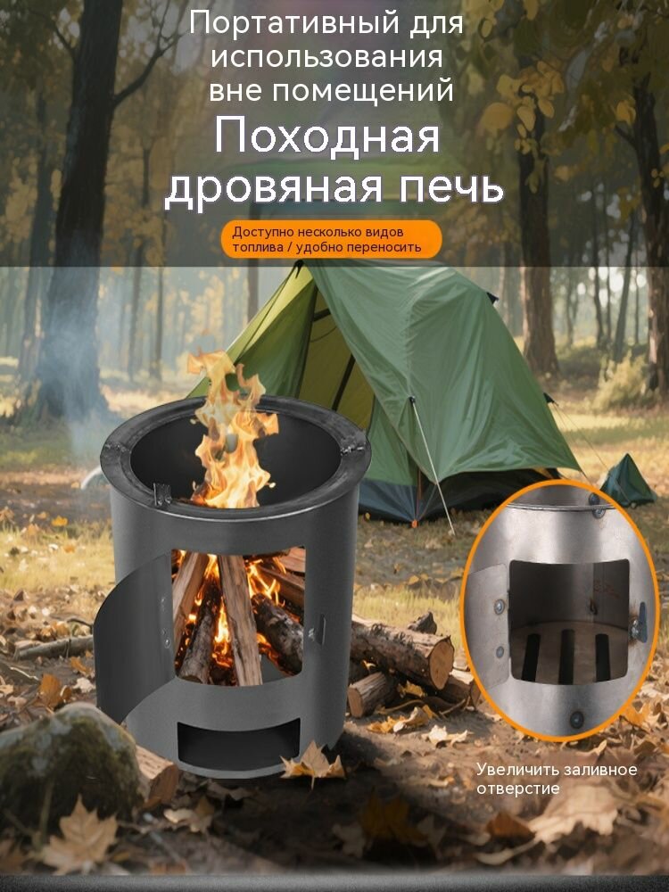 Дровяная печь Acheni, для дачи, пикников, дома, высокоуглеродистая сталь, 23,5 см х 20 см, серая