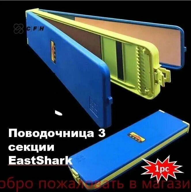 Аксессуары, оснастка для рыбалки