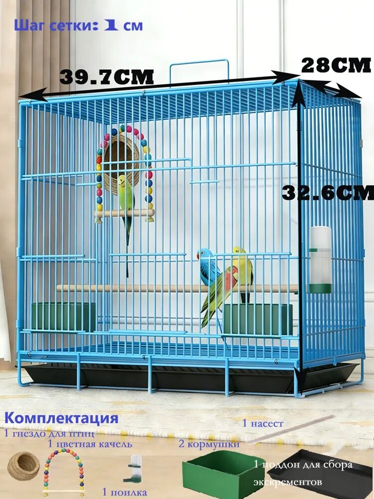 Синяя клетка для попугая большая с полным комплектом (поилка, кормушка, качели) Стильный и просторный дом для волнистого попугая, кореллы