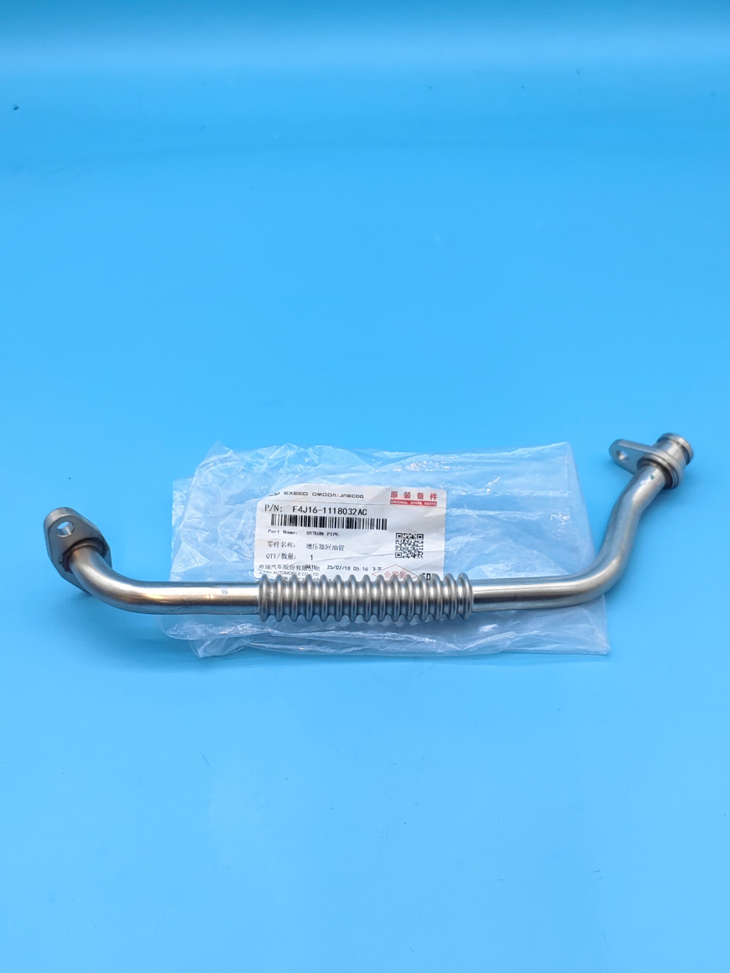 CHERY Трубка турбокомпрессора Chery Tiggo 7 pro max рестайлинг F4J161118032AC