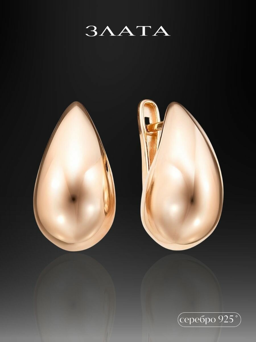 Серьги ЗЛАТА, серебро, 925 проба