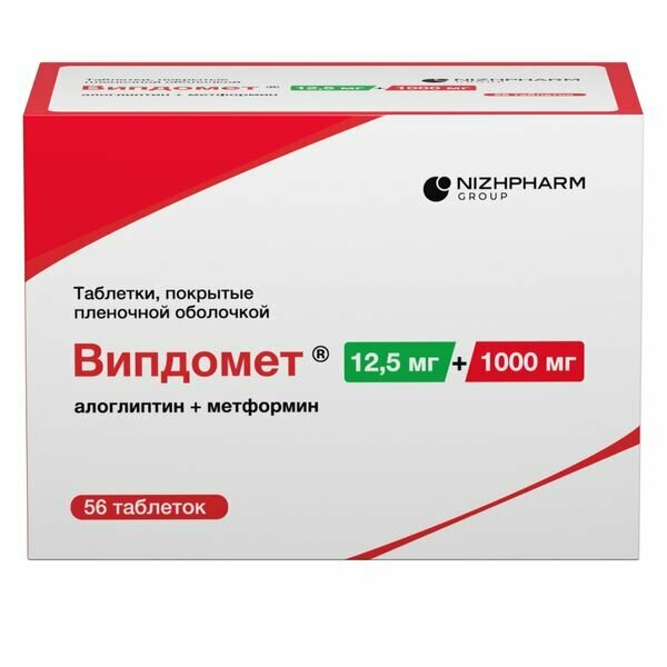 Випдомет таблетки, покрытые пленочной оболочкой 12,5мг+1000мг 56шт
