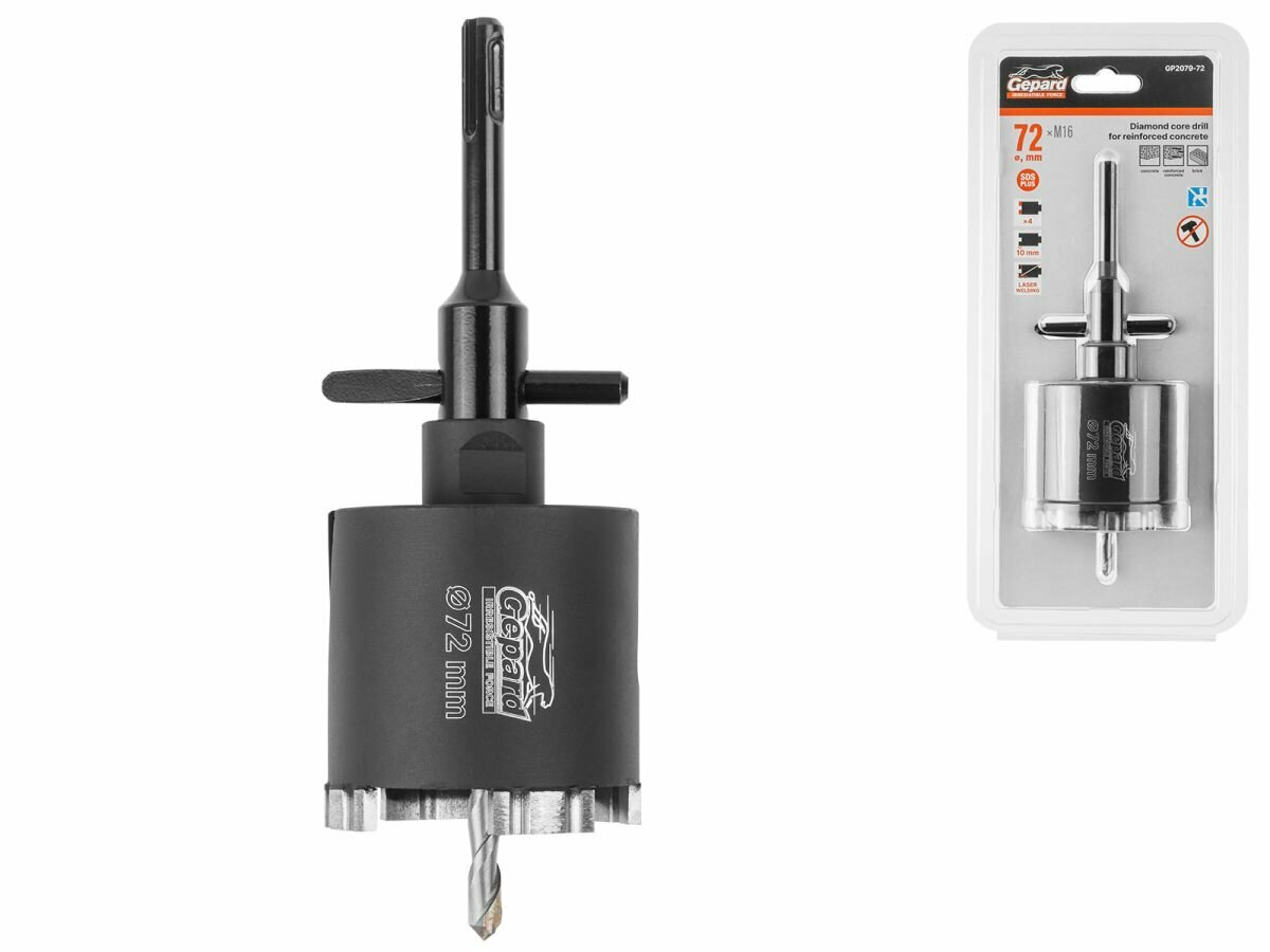 Коронка алмазная 72 мм по железобетону безударная GEPARD (GP2079-72)